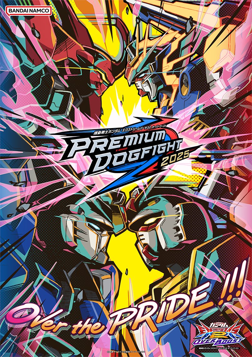 機動戦士ガンダム EXTREME VS.2 OVERBOOST wiki | オバブ wiki - atwiki（アットウィキ）